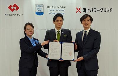 カーボンニュートラルポートの取組 横浜市